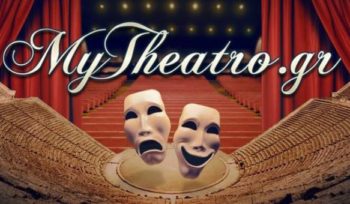 Εισιτήρια Θεάτρου online | Θέατρο - mytheatro.gr