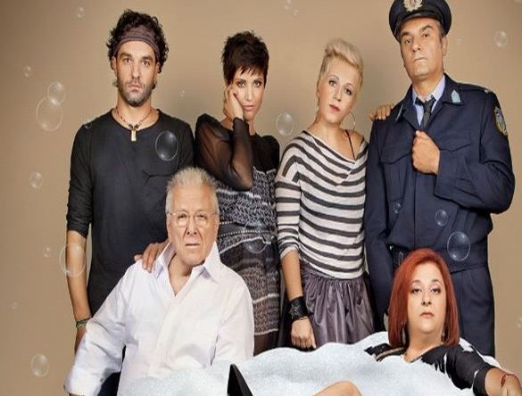 Ο παππούς έχει πίεση στο θέατρο Ήβη